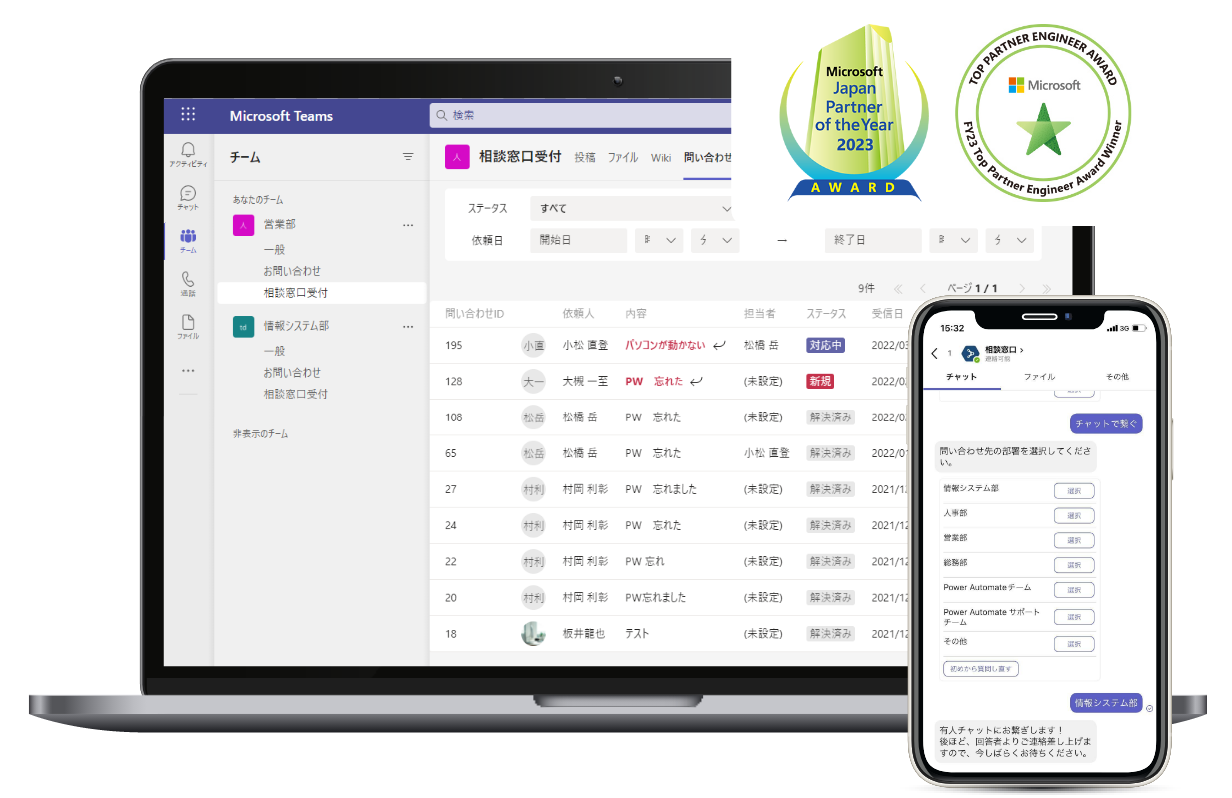 PKSHA AIヘルプデスク｜使えば使うほど賢くなる、Teamsで実現するAIヘルプデスク | エンタープライズ向けAI SaaS